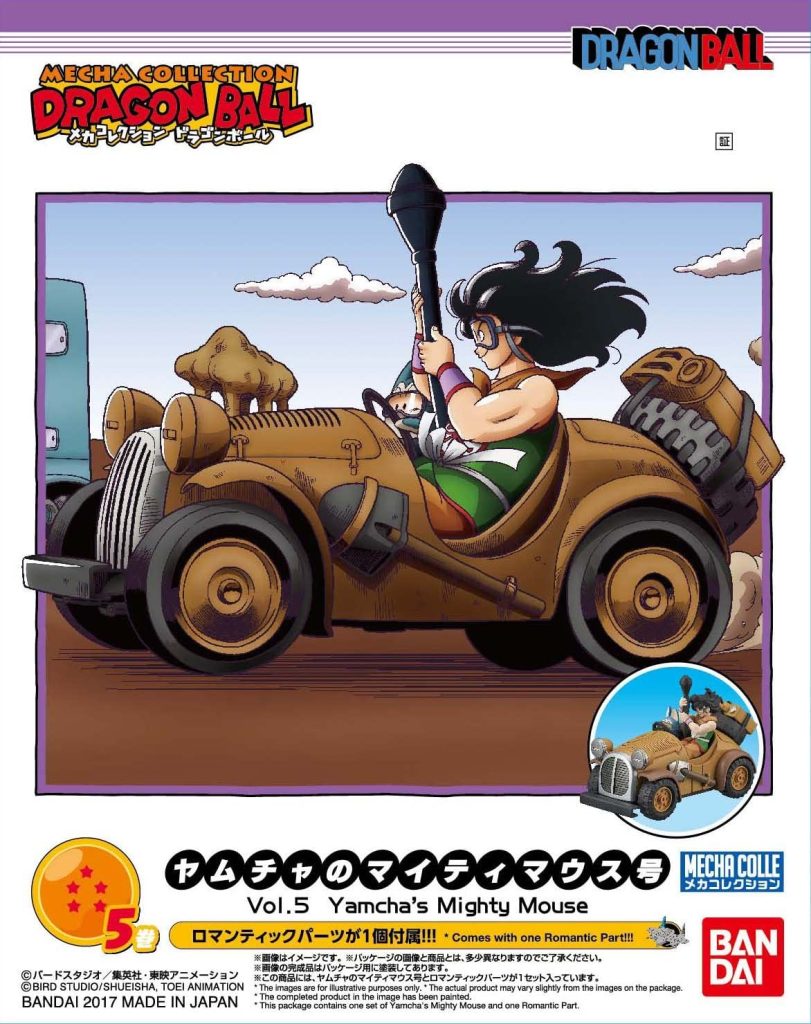 Mejores Figuras de Yamcha - Dragon Ball | EntreFiguras